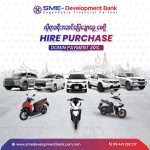 SME-Development Bank